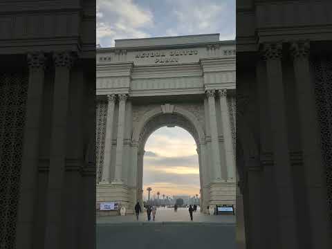 Gəncə, Heydər Əliyev Parkı