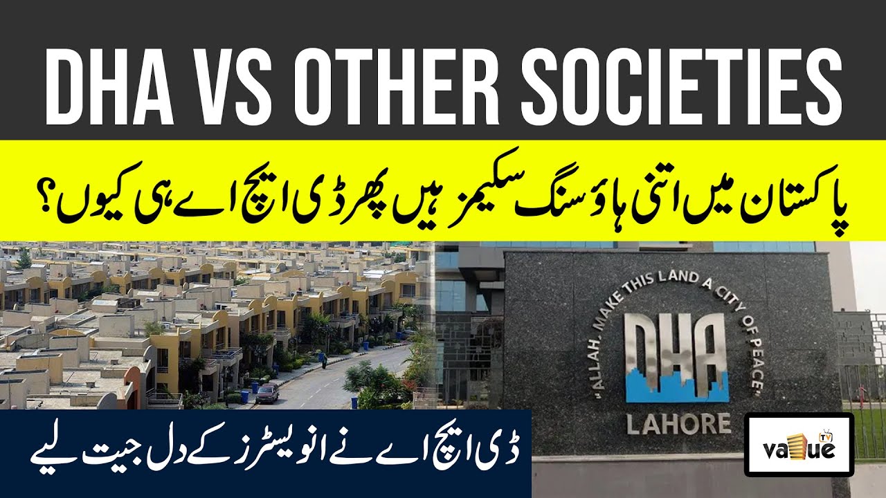 #DHA VS Other Societies of Pakistan | Why DHA is the Best Housing ...