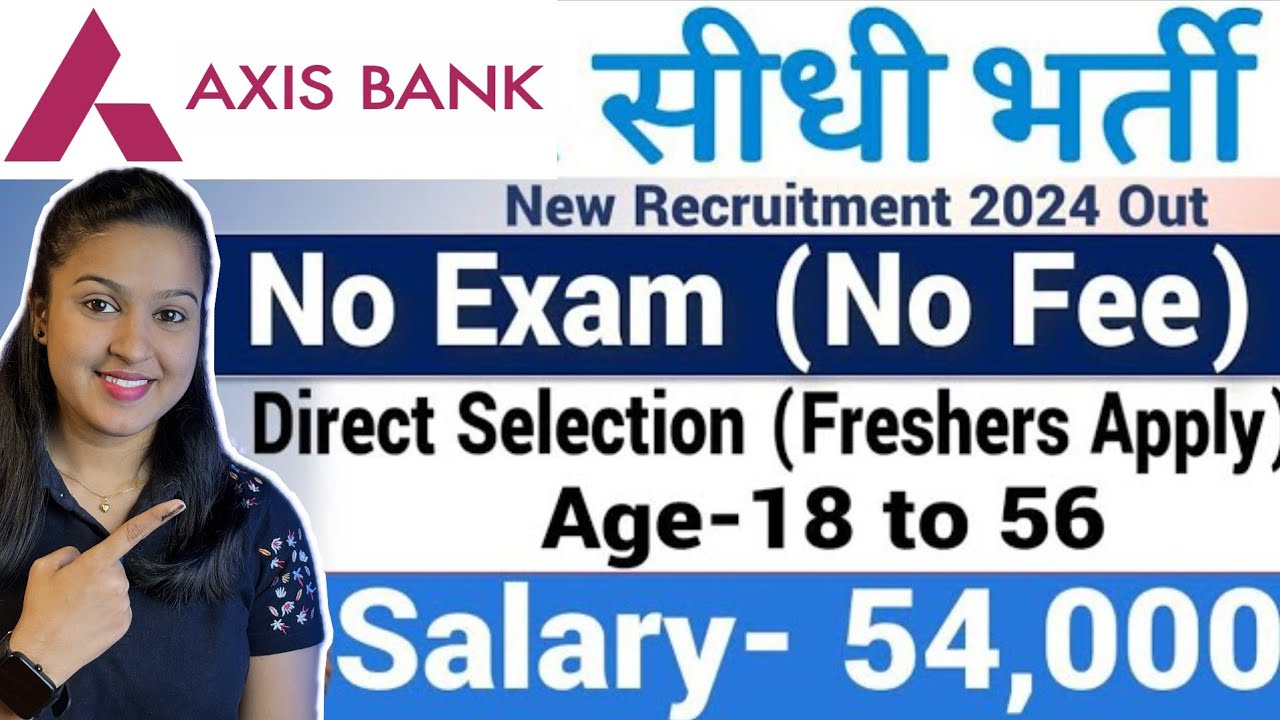 Axis Bank Recruitment 2024 | No Exam | No Fee | Freshers Students are eligible | Apply Now ...