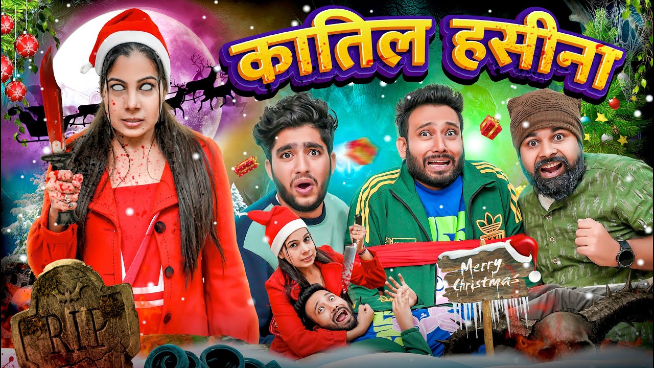 Katil Haseena | Christmas Special | BakLol Video - YouTube