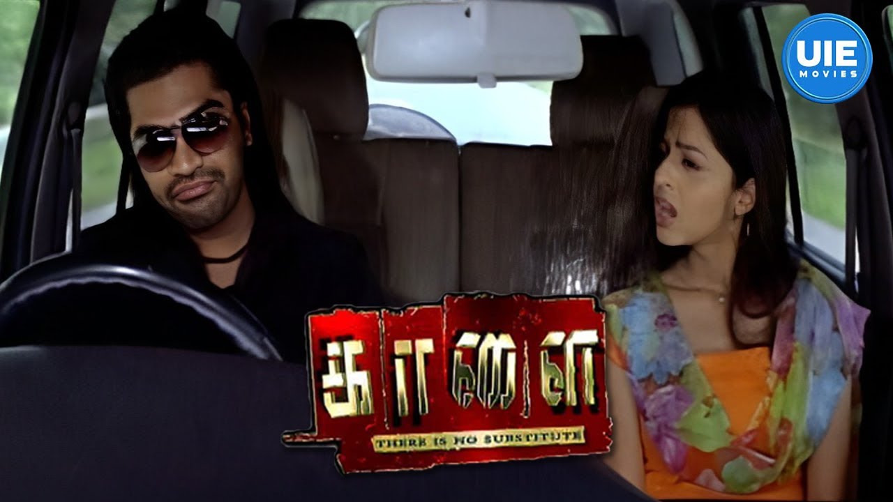 Kaalai Movie Scenes | Jeeva's relentless obsession: Vedhika ...