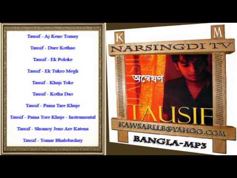 Onneshon - Tausif--------km--------? - YouTube