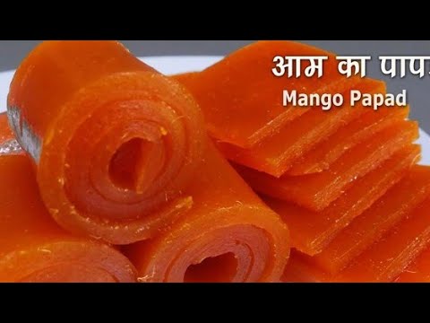 How to make Aam papad at home || Aam papad recipe || - YouTube