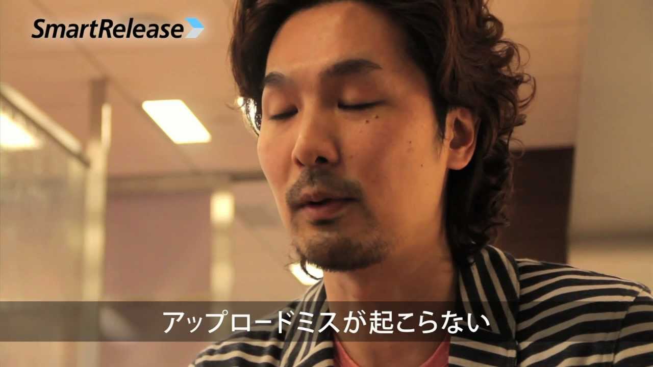 SmartRelease 紹介動画 リリース編 - YouTube