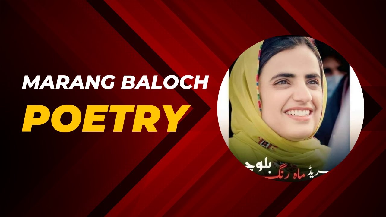 Marang Baloch long March / Brahui poetry / long March/ Mahrang Baloch ...
