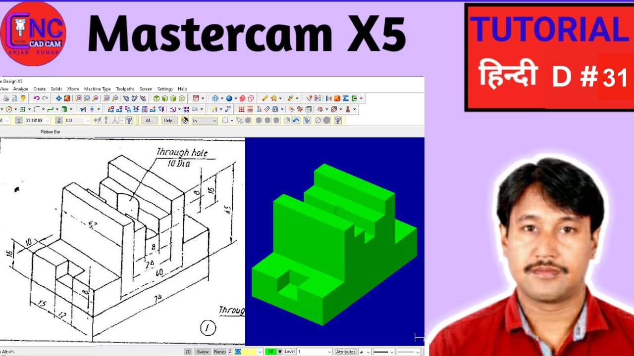#Mastercam X5 Drawing | # How to Create 3D MODEL in Mastercam X5 ...