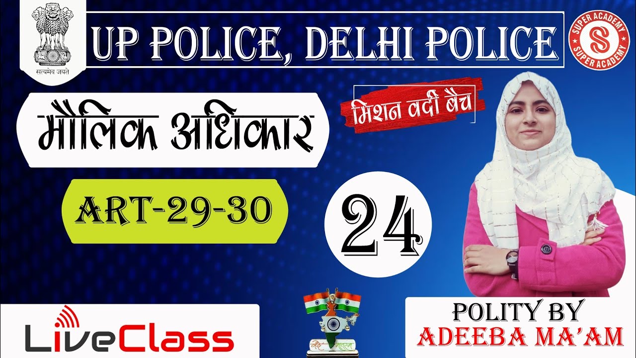 Fundamental Rights article ( 29-30) UP Police Delhi police Adeeba Ma'am @superacademy4020 - YouTube