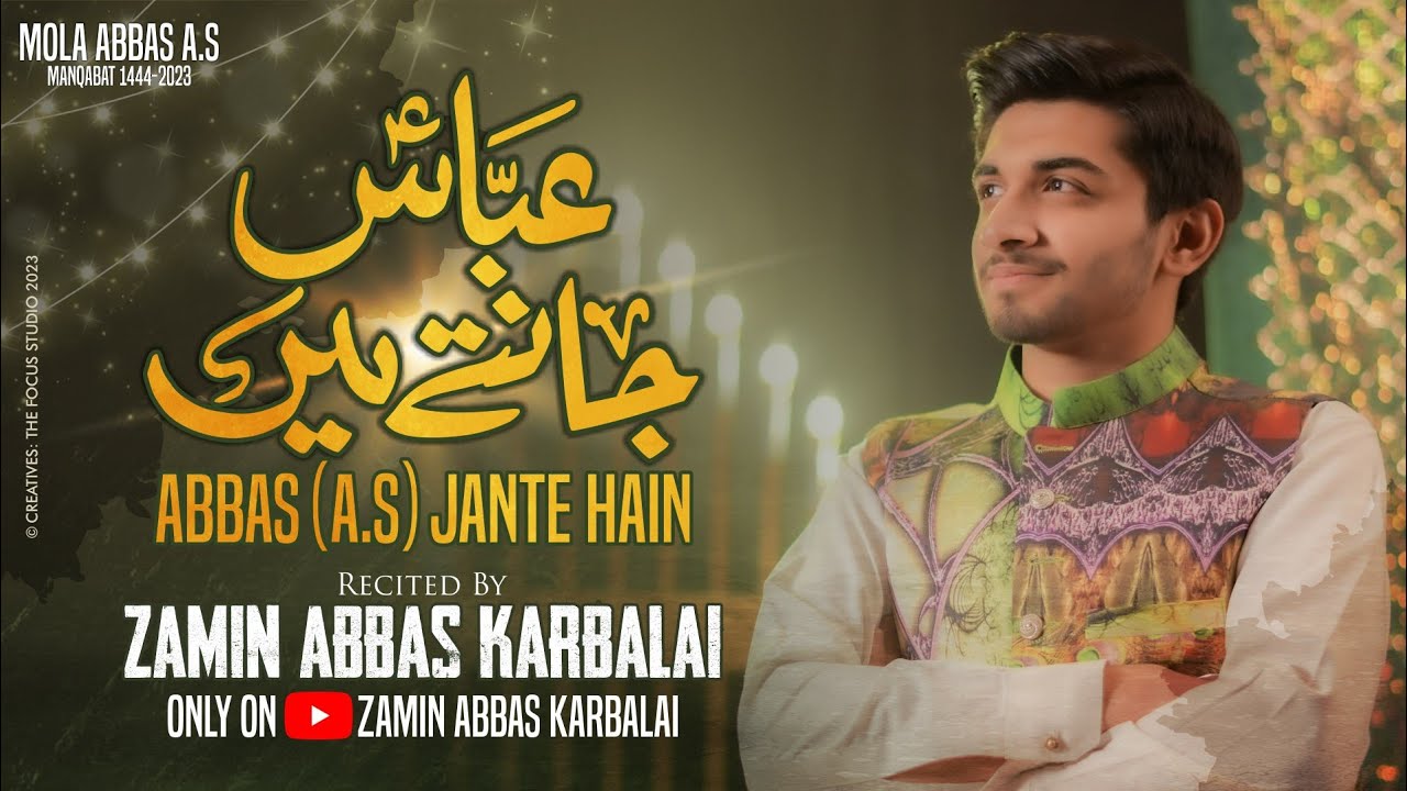 Mola Abbas Manqabat 2023 | Abbas Jante Hain | 4 Shaban Manqabat | Zamin ...