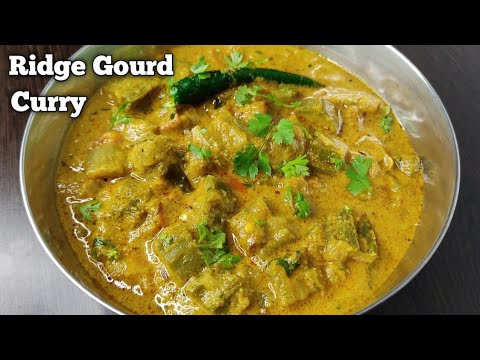 Ridge gourd curry recipe/easy and tasty turai ki sabzi/heerekai curry ...