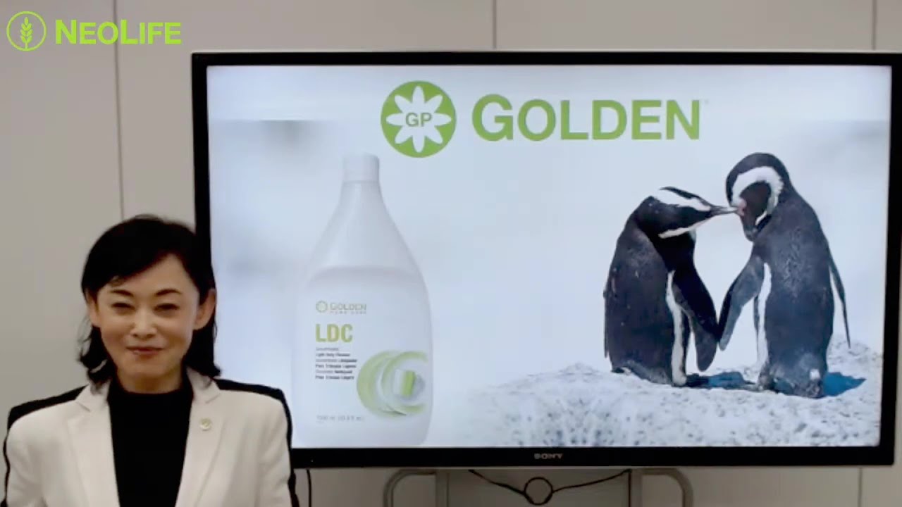 ネオライフ製品紹介 ④ LDC - YouTube