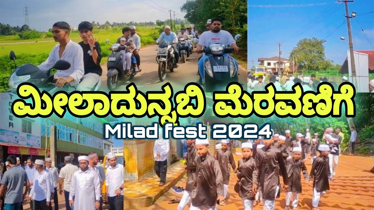 Eid Milad Rally and Fest Celebration in the Streets - YouTube