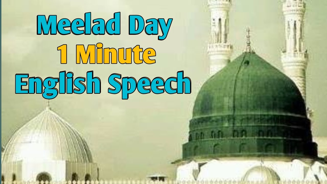 Meelad Day 1 minute English speech | Prophet Muhammad - YouTube