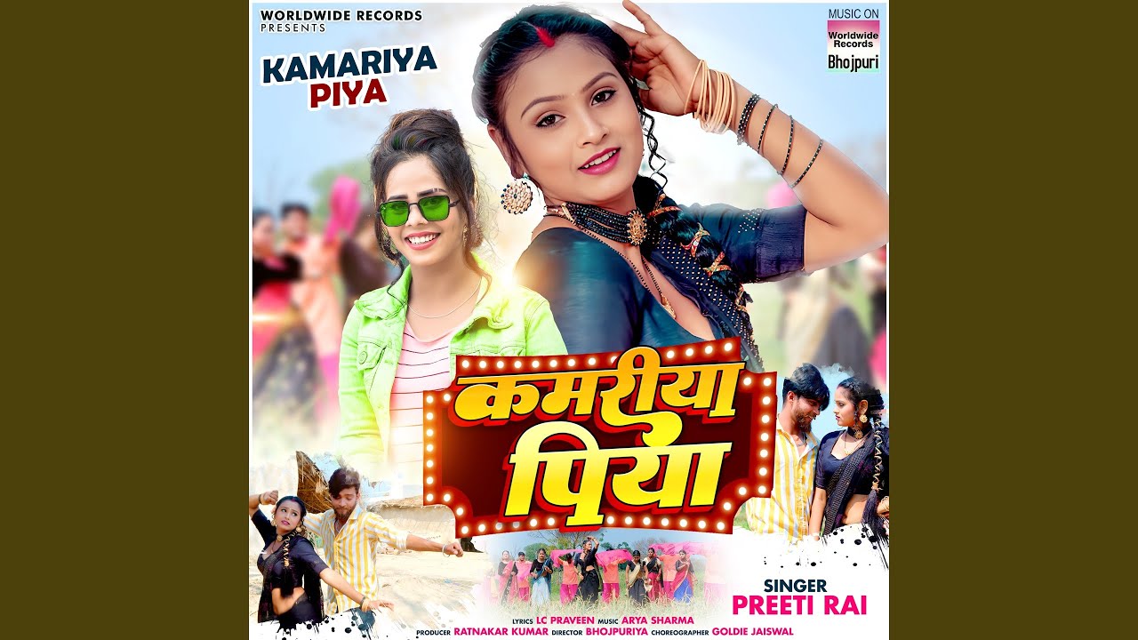 Kamariya Piya - YouTube
