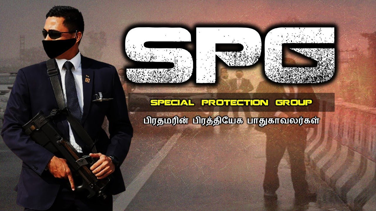 Special Protection Group | SPG | India’s Secret Service | Indian ...