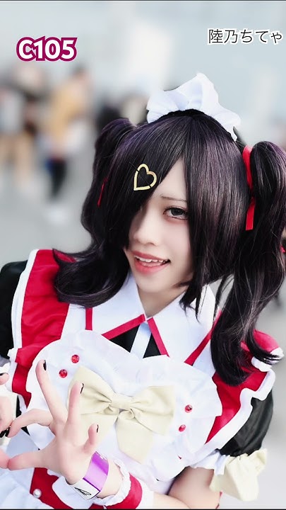 C105陸乃ちてゃ #C105#コスプレ#コスプレイヤー #リゼロ #レム#コミケ #コミックマーケット#cosplay #cute#C105_cos #C105_コスプレ - YouTube