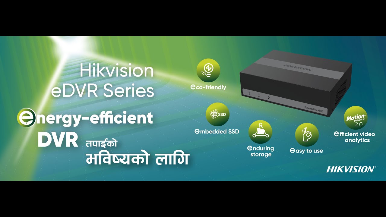 Introducing Hikvision eDVR Series - YouTube