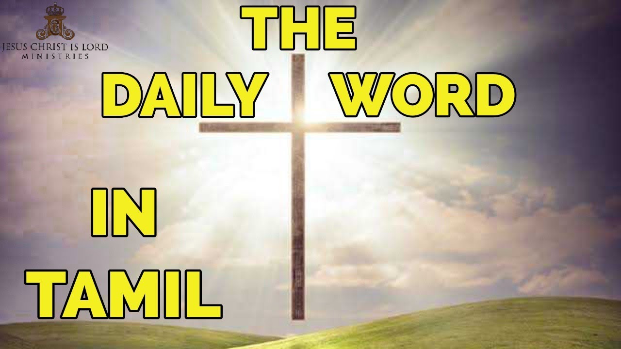 The Daily Word. Rhema Spoken Word. 23rd April 2020 - YouTube
