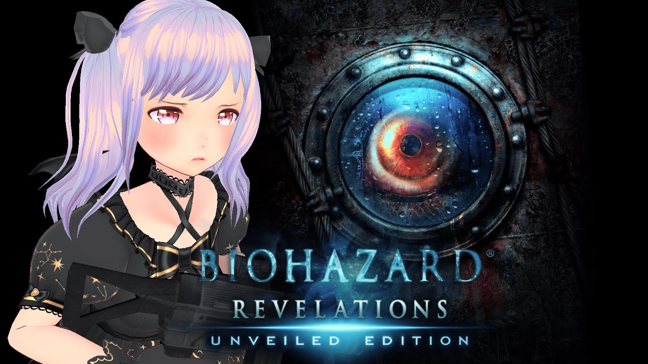 【BIOHAZARD REVELATIONS 初見プレイ】いつもよりゴリラがゴリラらしい気がする🍮First RESIDENT EVIL ...