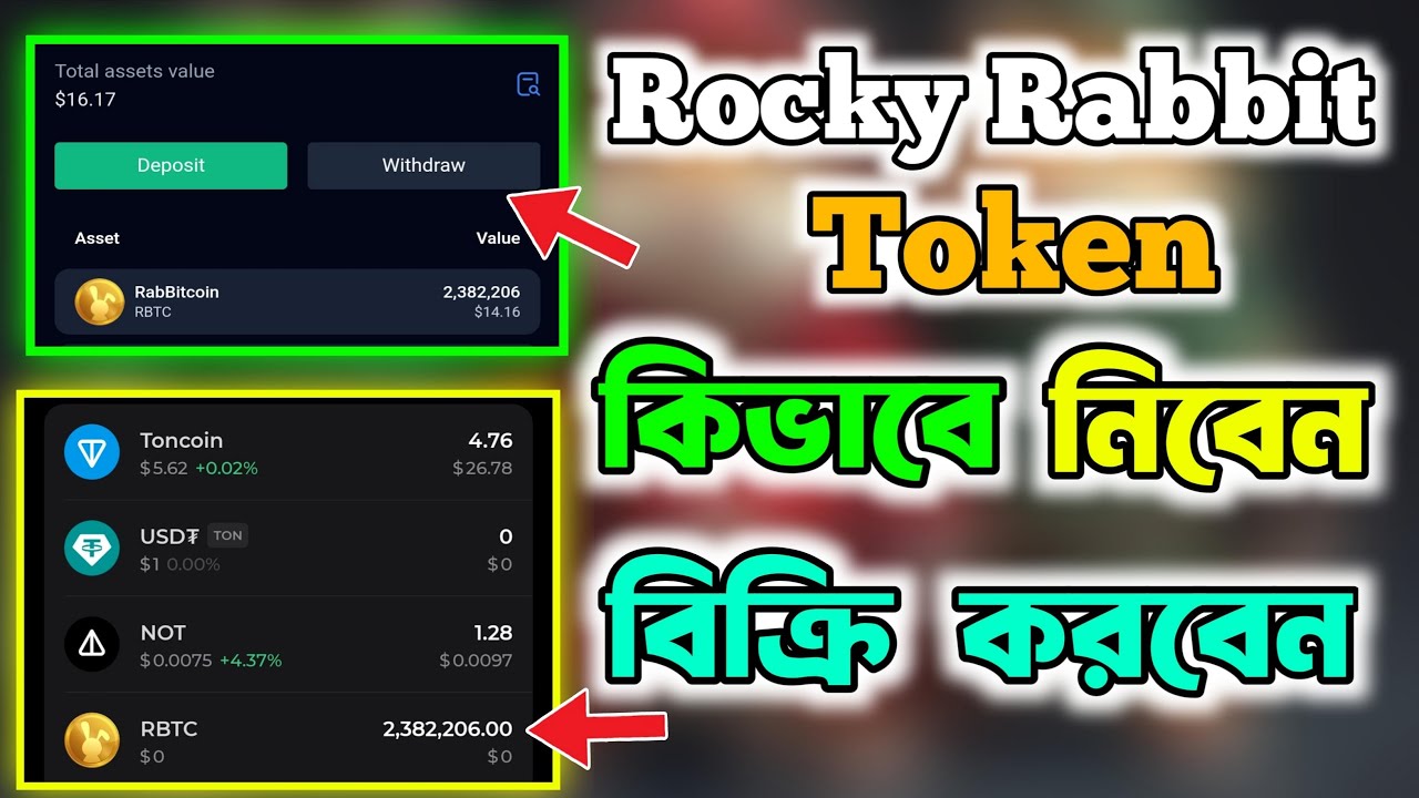 Rocky Rabbit Withdrawal | Rocky Rabbit Update | Rocky Rabbit Mining ...
