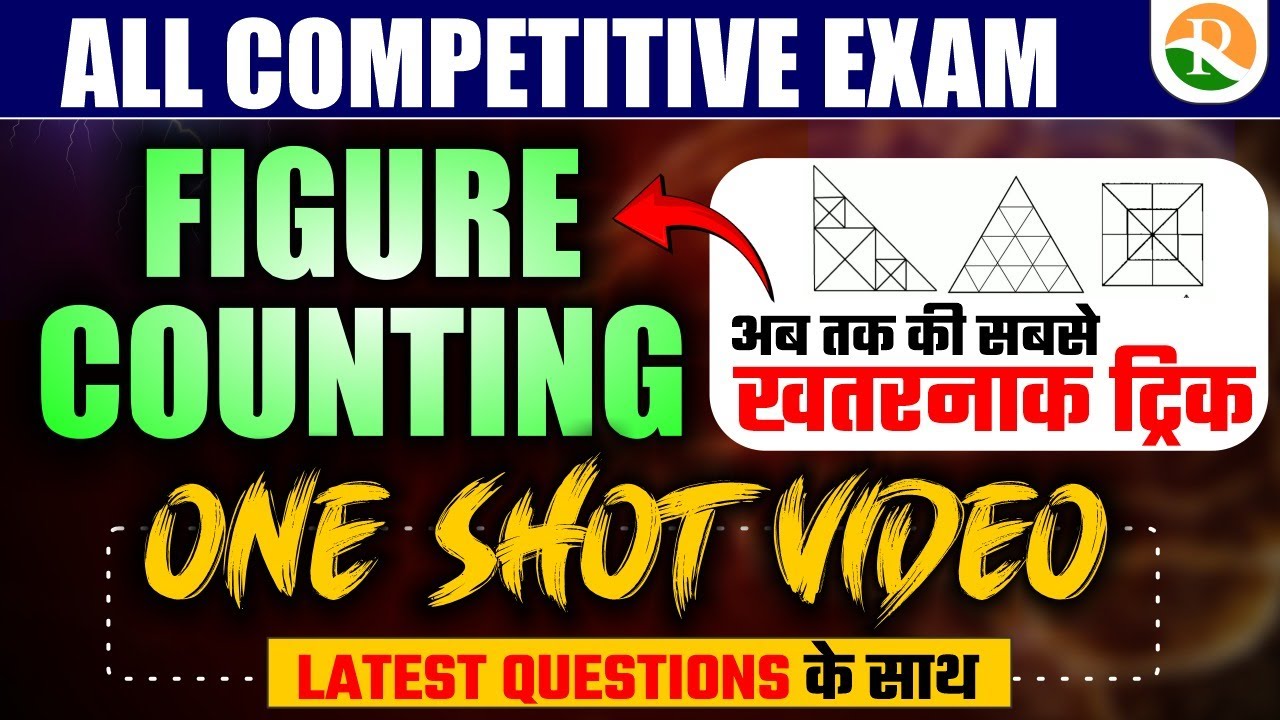 FIGURE COUNTING Reasoning Tricks | Complete Figure Counting for All ...