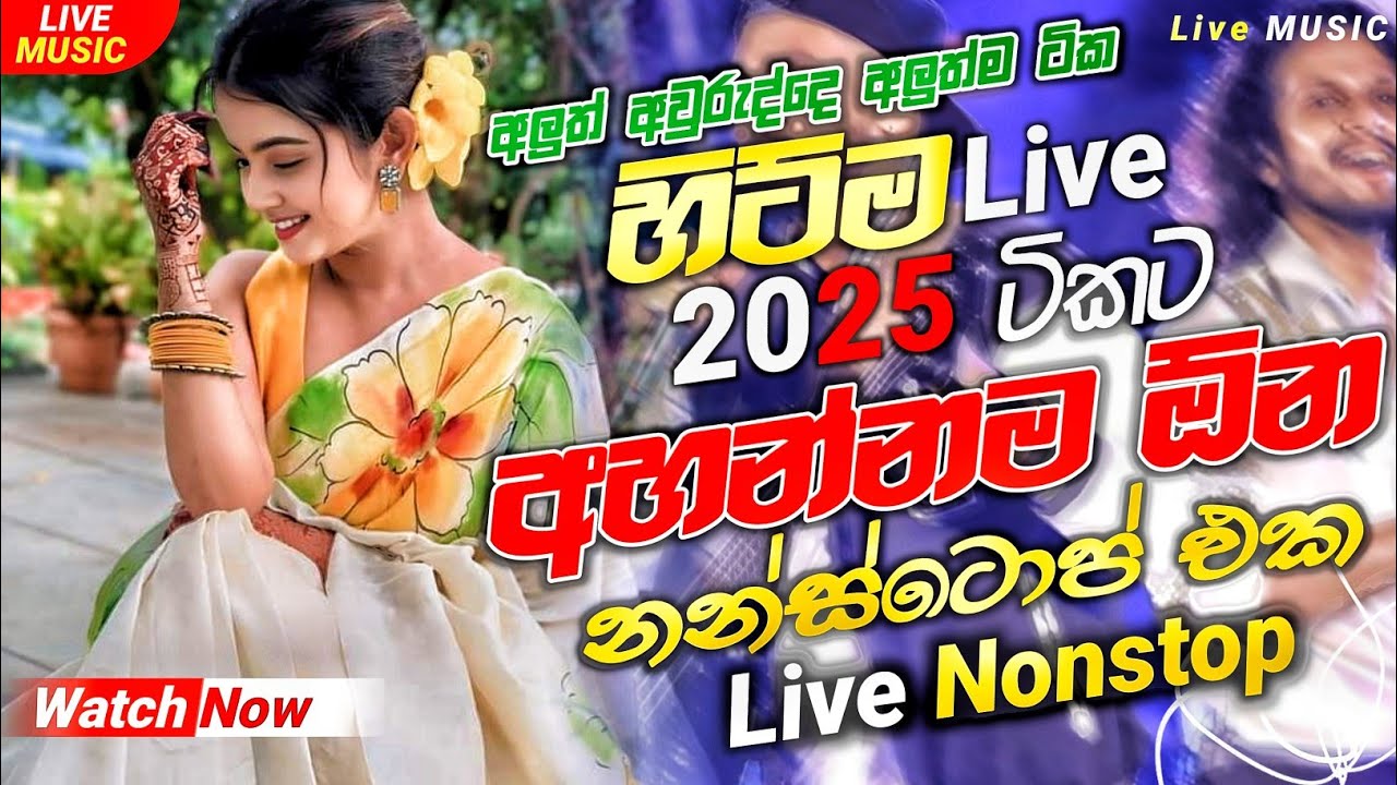 Best Sinhala Live Nonstop 2025 | Best Sinhala Live Nonstop Songs ...