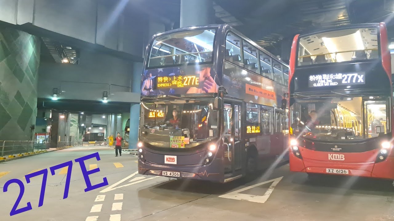 (陳卓賢,Lost at first sight)九巴277E線 藍田站 ️上水(天平) - YouTube