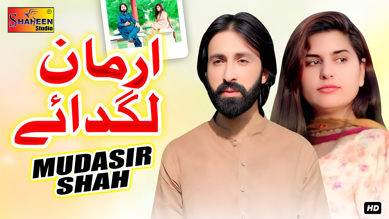 Armaan Lagdaye | Mudasir Shah | Official Video Song | Shaheen Studio 2025 - YouTube