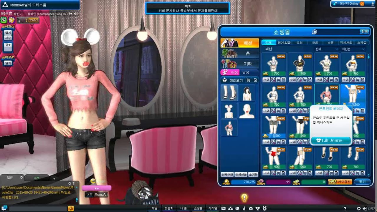 Review New Shop MStar Online (Woman) 20/8/2015 - YouTube