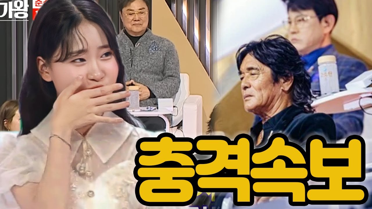 한일가왕전 3화 리허설 난리난 현장 김다현 마츠자키 시게루 선배에게 큰 실수했다 심사위원들의 마음을 사로잡은 전유진의 놀라운 가창력 김다현은 정말 적수가 없어요