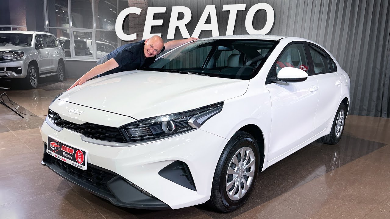 Церато по "серому" каналу. Kia Cerato Classic | Параллельный импорт ...