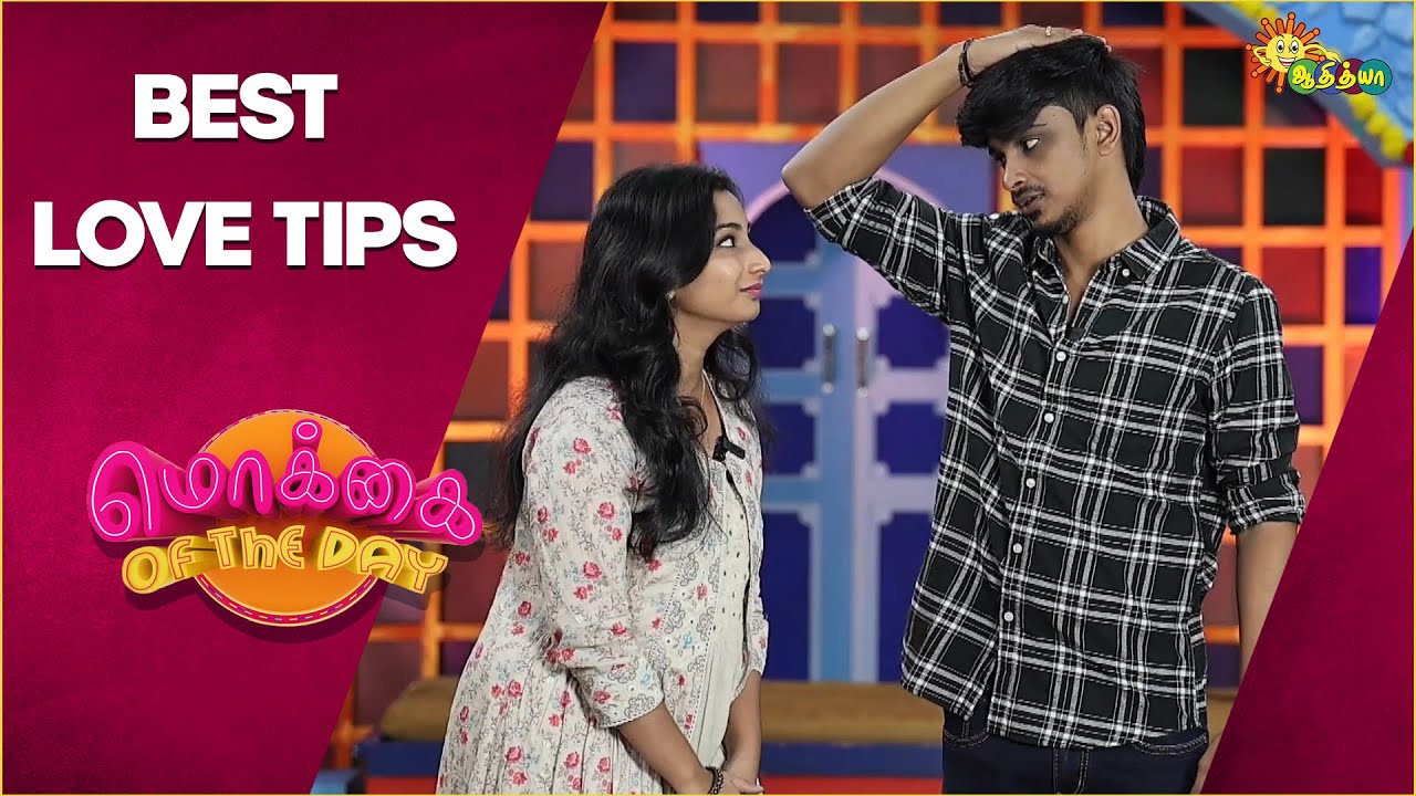 Unlocking the Secret ️ | Mokkai of the Day | Adithya TV - YouTube