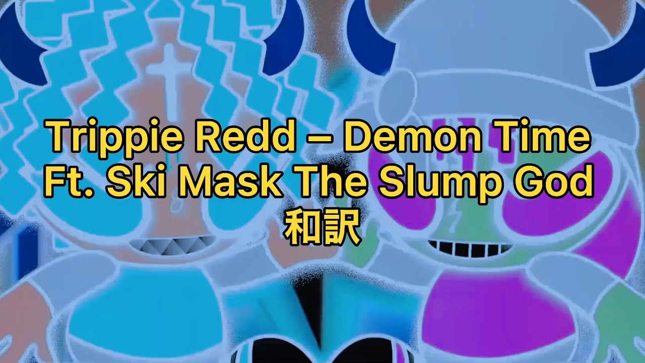 【和訳】Trippie Redd – Demon Time Ft. Ski Mask The Slump God - YouTube