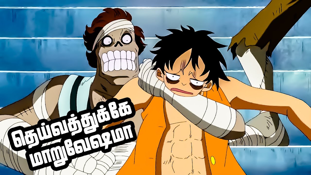 One Piece Series Tamil Review-The Counterattack of the Furious Luffy|# ...