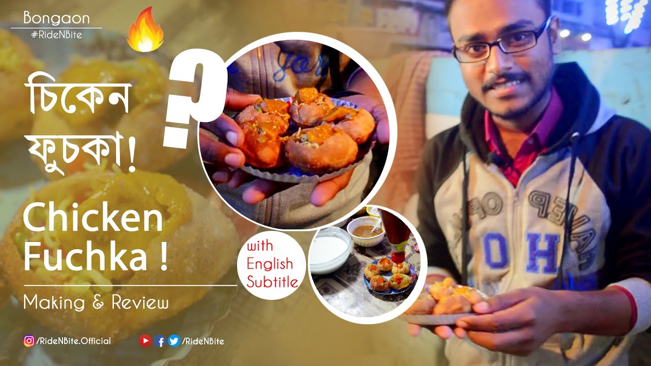 মাত্র ২৫ টাকায় চিকেন ফুচকা | Chicken Fuchka Making | Unique Indian ...
