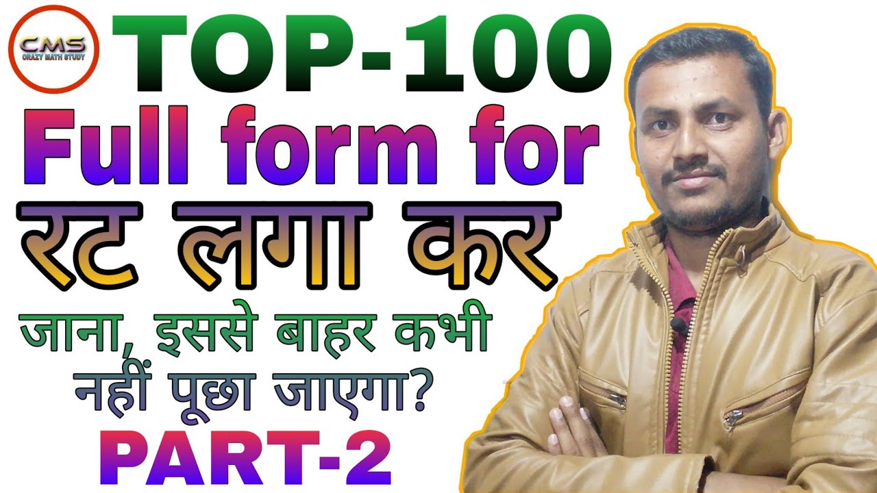 Full form used in IOCL PLANT | Important Full Form for IOCL | CRAZY ...