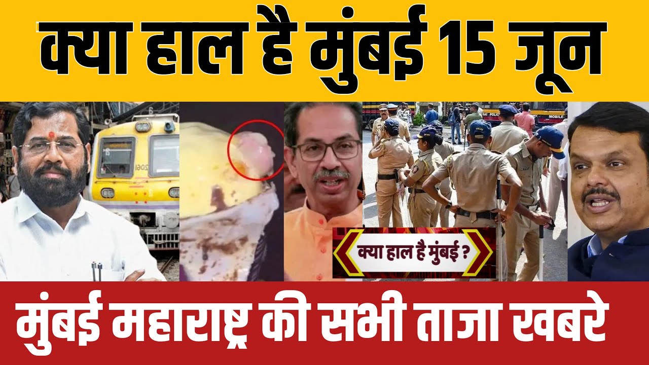 Mumbai breaking news | Mumbai news live today | Mumbai local train news ...
