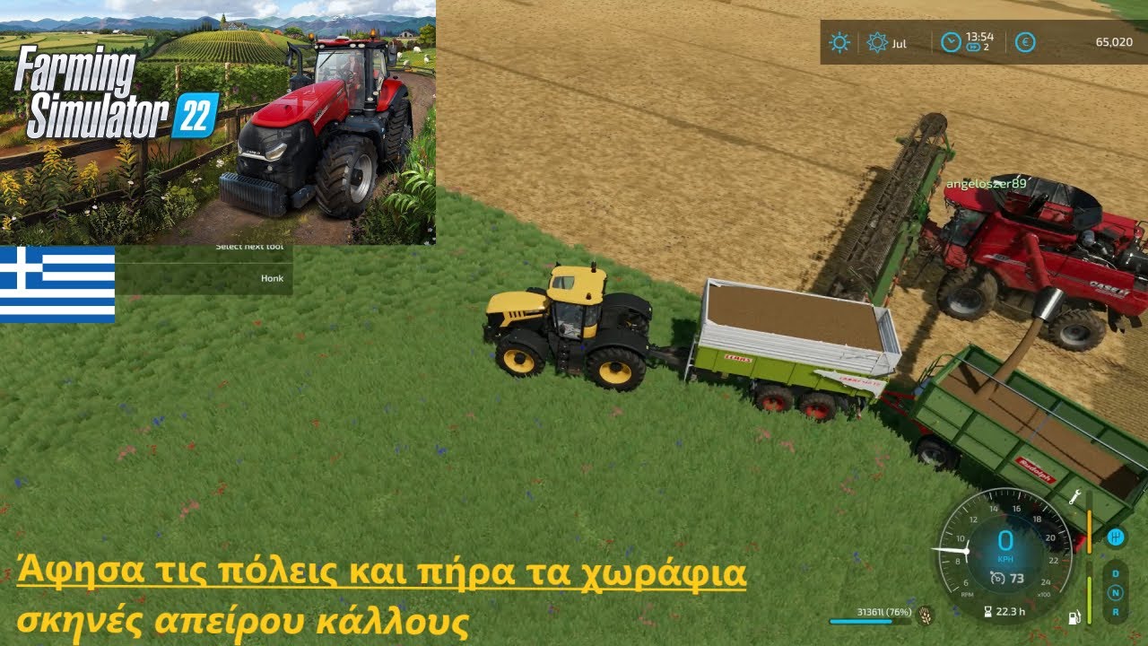 Παίζω Farming Simulator 22 για πρώτη φορά, τα πήγα καλά;;; Farming ...