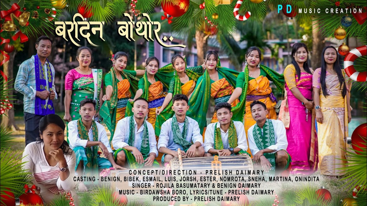 BORODIN BWTHWR...## A Official Christmas Music Video##By Rojila ...