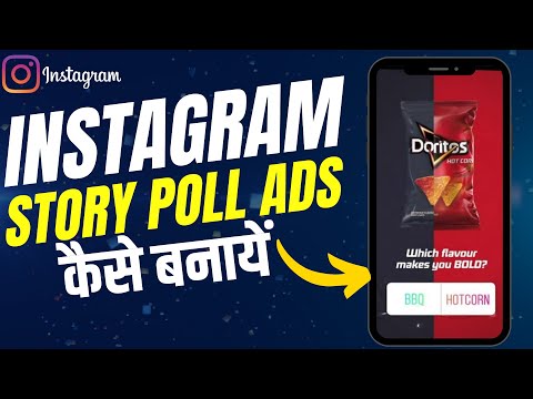 Create Instagram Story Poll Ads | Instagram Story Poll Ads Full ...