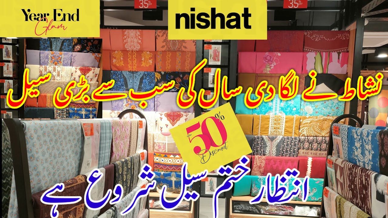 Nishat linen 50 % year End Sale 2023| Nishat Winter Sale 2023 |Nishat ...