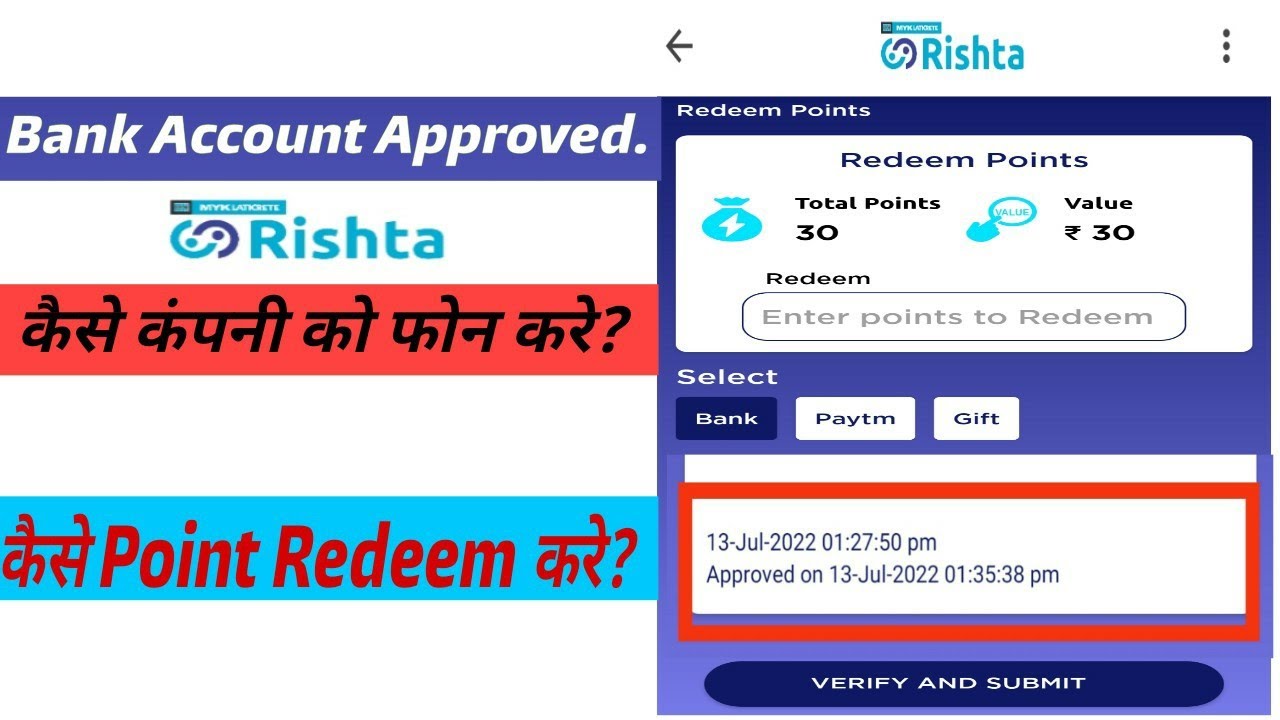 Rishata apps || MYK Laticrete Rishta Apps || Rishta Apps Se Bank ...
