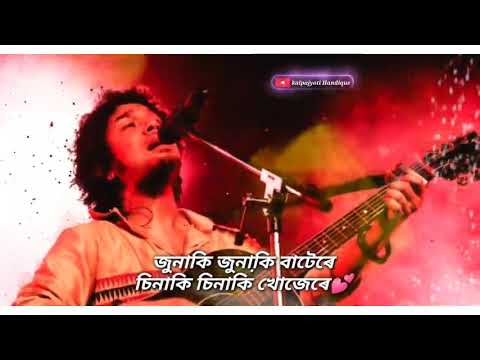 Assamese status video||  amomiya ||