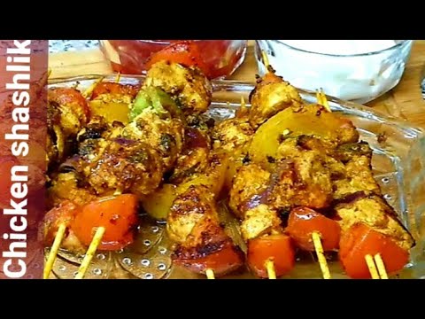 Chicken shashlik | restaurant style | chicken shashlik recipe - YouTube