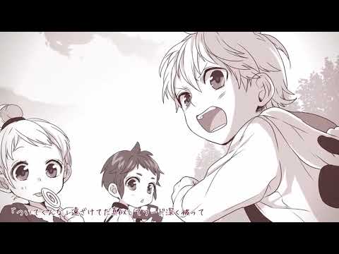 Terekakushi Shishunki (Hiroshi Kamiya)
