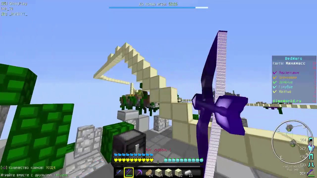 Я ВЕРНУЛСЯ [Bed Wars VimeWorld Mini-Game Minecraft] - YouTube