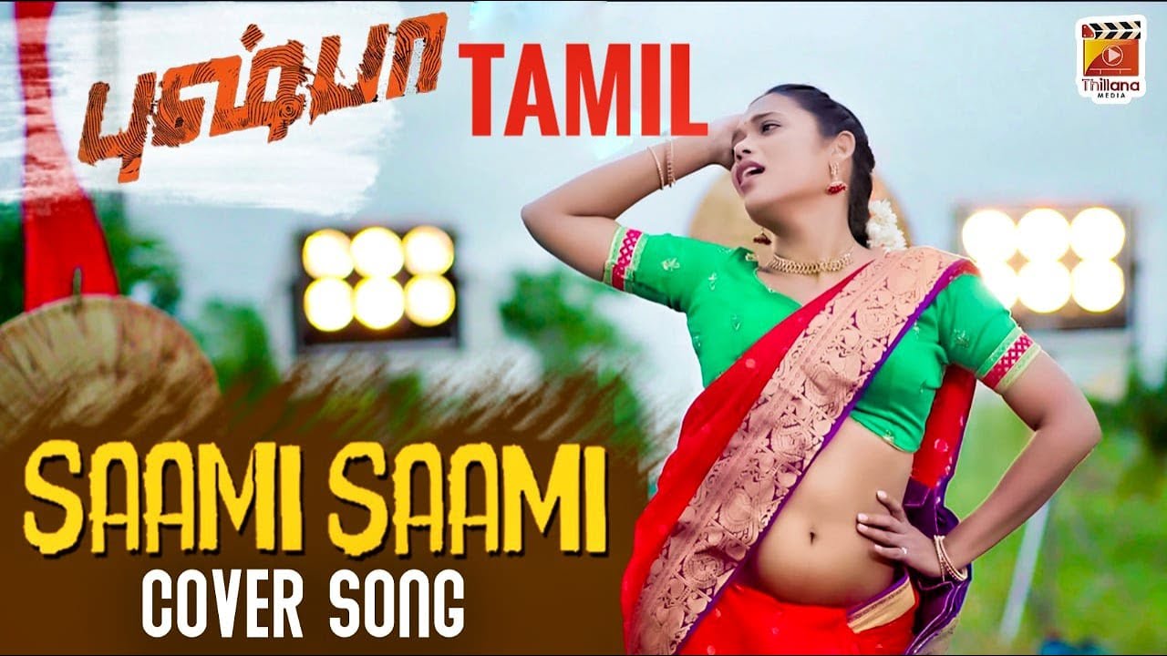 Saami Saami (Tamil) Full Cover Song | Rekha Boj | Pushpa Songs | DSP ...