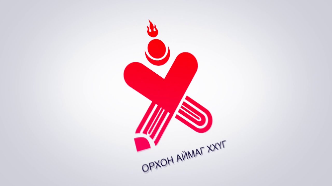 HUDULMURIIN GEREE - YouTube