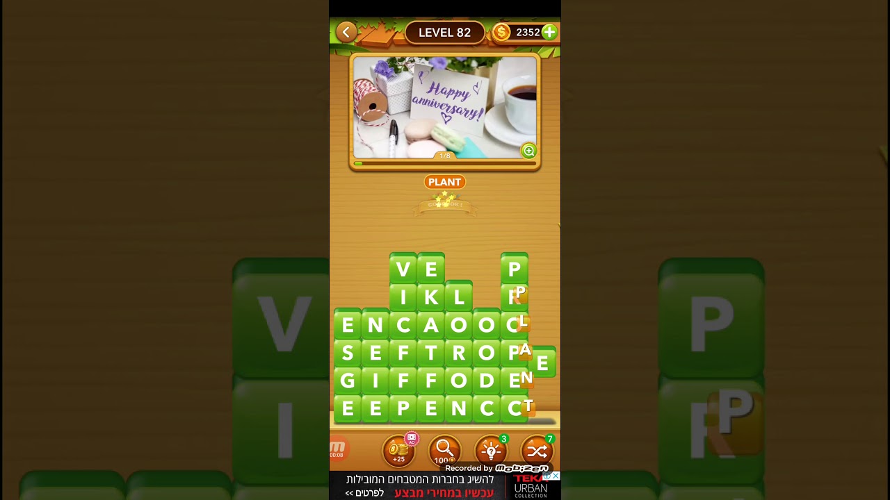 Word Heaps Pic Puzzle Guess words in picture level 82 - YouTube
