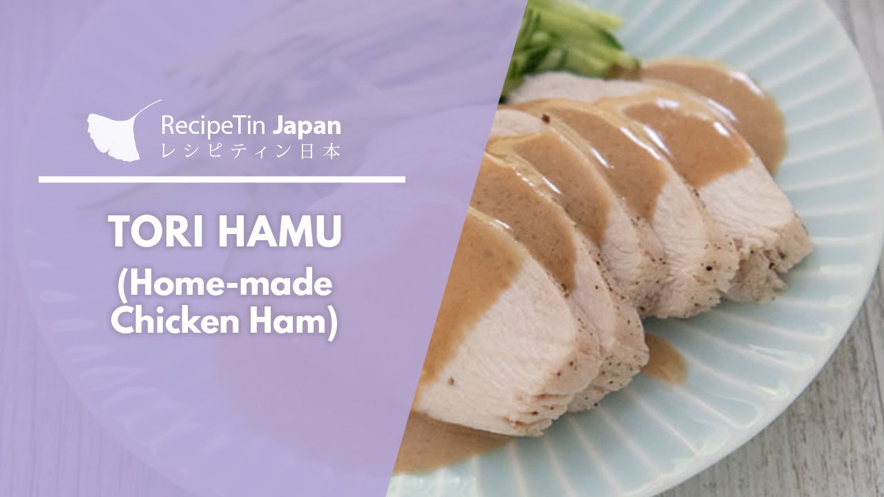 Home-made Chicken Ham Recipe (Tori Hamu) - YouTube