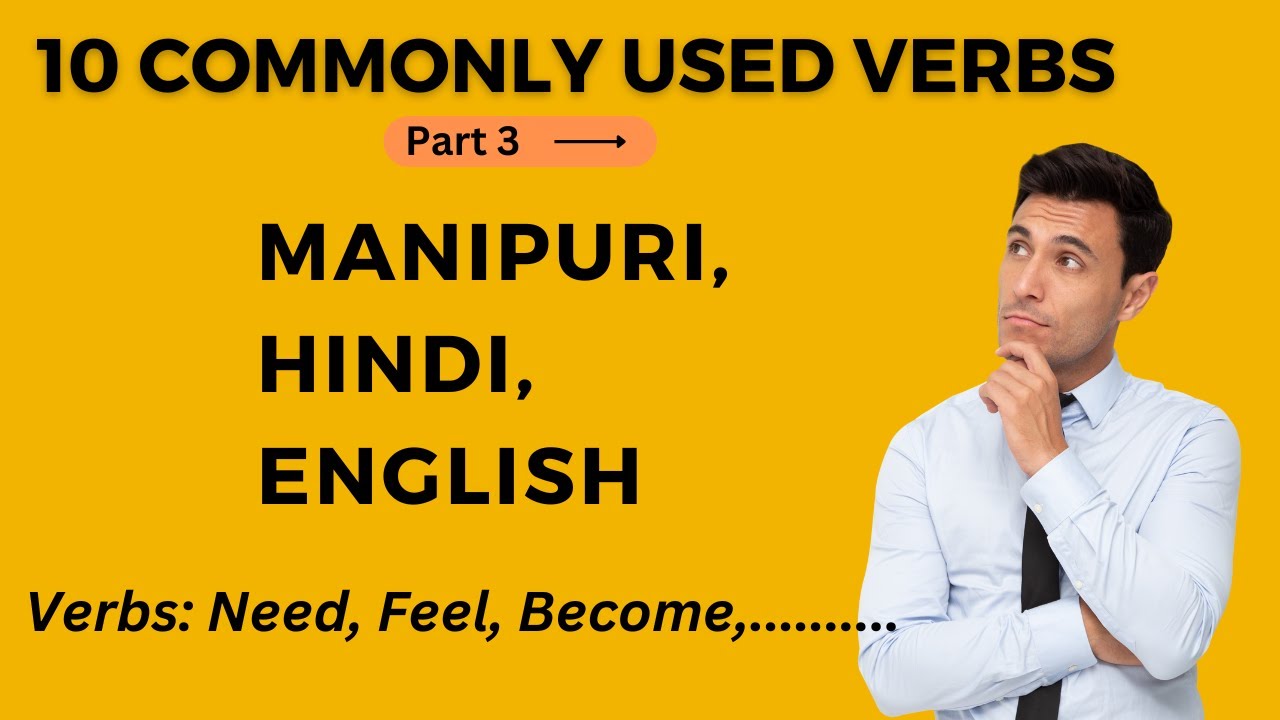 10 Commonly Used Verbs In Manipuri Language | Part 3 | Ep#24 - YouTube
